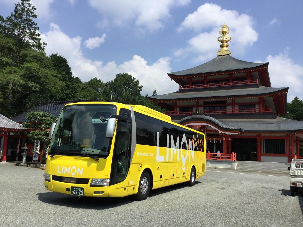 Shinki Bus Tours LIMON | JAPAN SHIGA Tourism Official Website - SHIGA ...