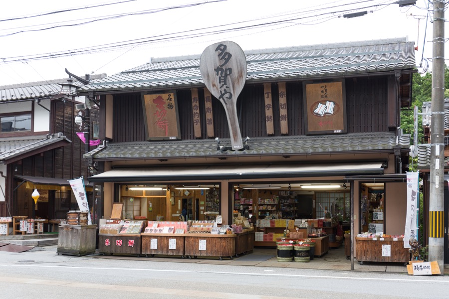 Itokirimochi Sohonke Tagaya | JAPAN SHIGA Tourism Official Website ...