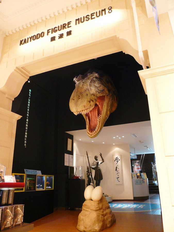 Kaiyodo Figure Museum Kurokabe | JAPAN SHIGA Tourism Official Website ...