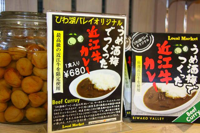 Biwako Valley | JAPAN SHIGA Tourism Official Website - SHIGA BIWAKO