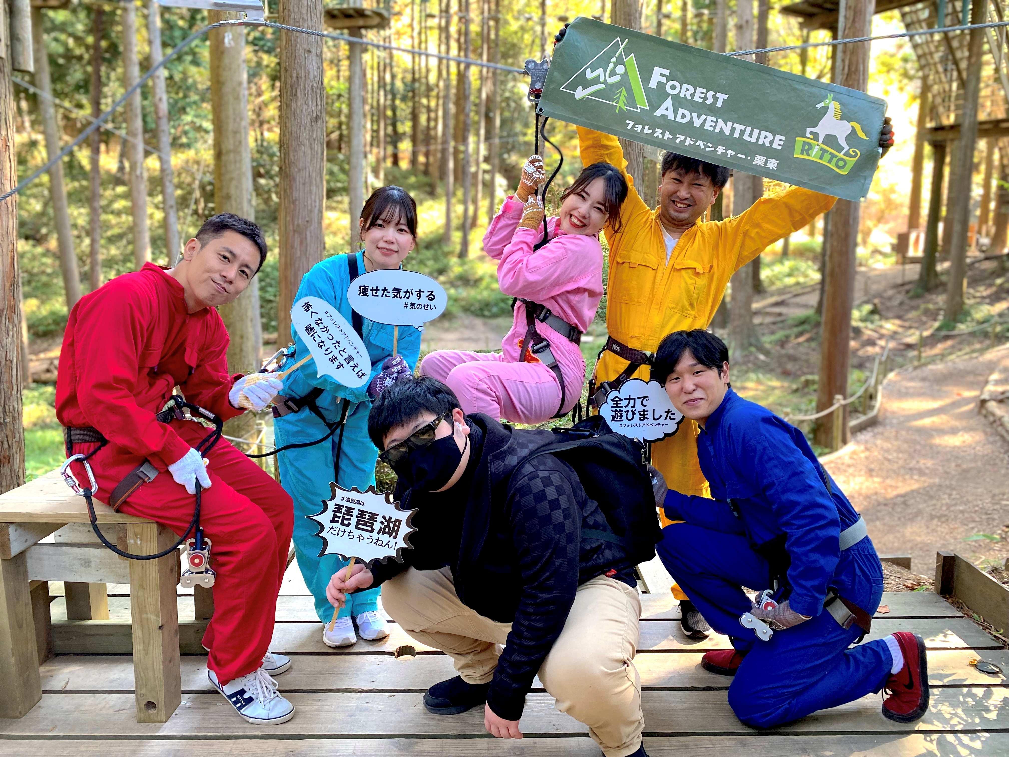 Forest Adventure Ritto | JAPAN SHIGA Tourism Official Website - SHIGA ...